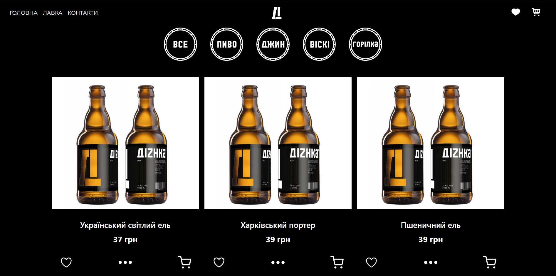 GitHub - Eugeneist/Dizhka-Store
