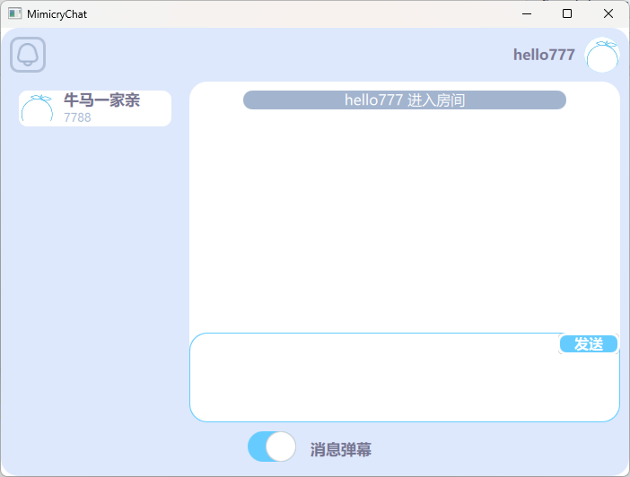 GitHub - coolight7/MyChat: 操作系统课设。支持踢人、封禁、敏感词过滤、消息弹幕