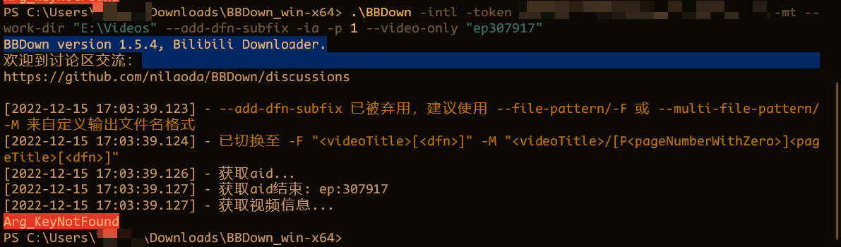 Arg_KeyNotFound · Issue #490 · nilaoda/BBDown · GitHub