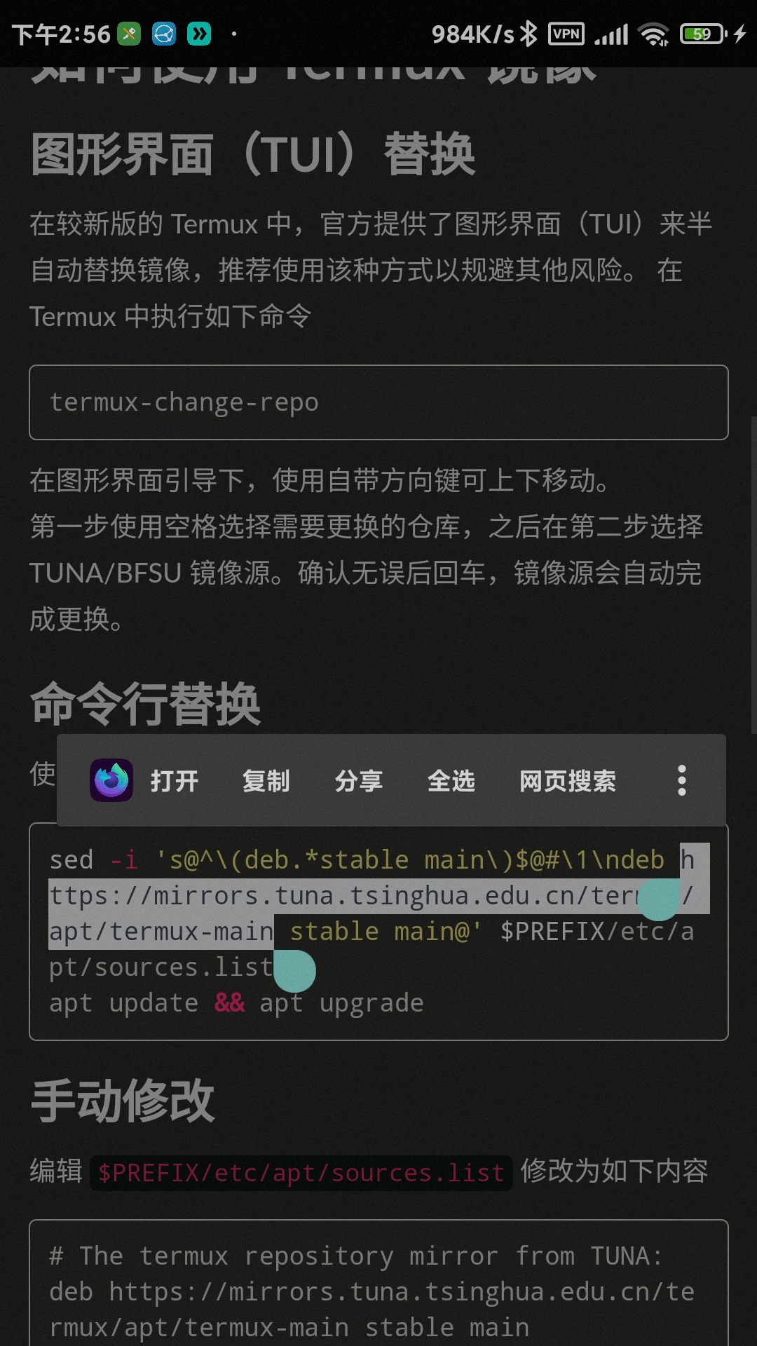拉起Via后无法打开网页 · Issue #1377 · tuyafeng/Via · GitHub
