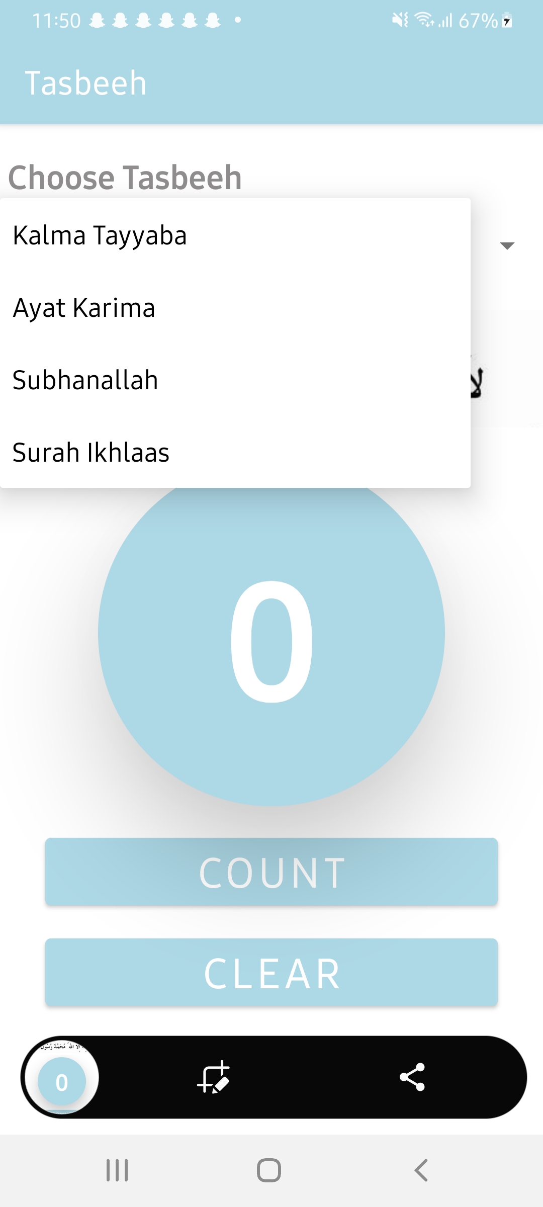 GitHub - Maira509/tasbeeh_counter