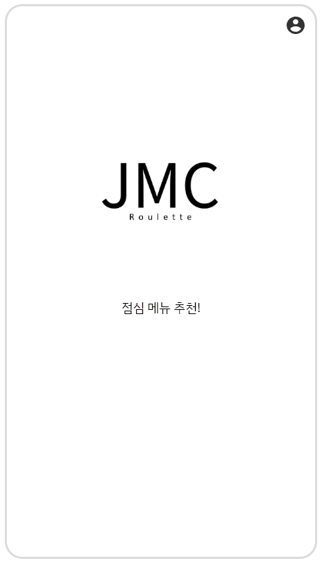 GitHub - KORIT-Phkk/KORIT-portfolio-lunch-select