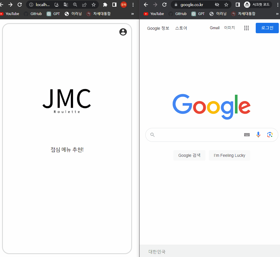 GitHub - KORIT-Phkk/KORIT-portfolio-lunch-select