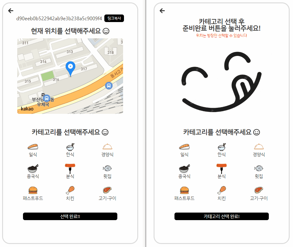 GitHub - KORIT-Phkk/KORIT-portfolio-lunch-select