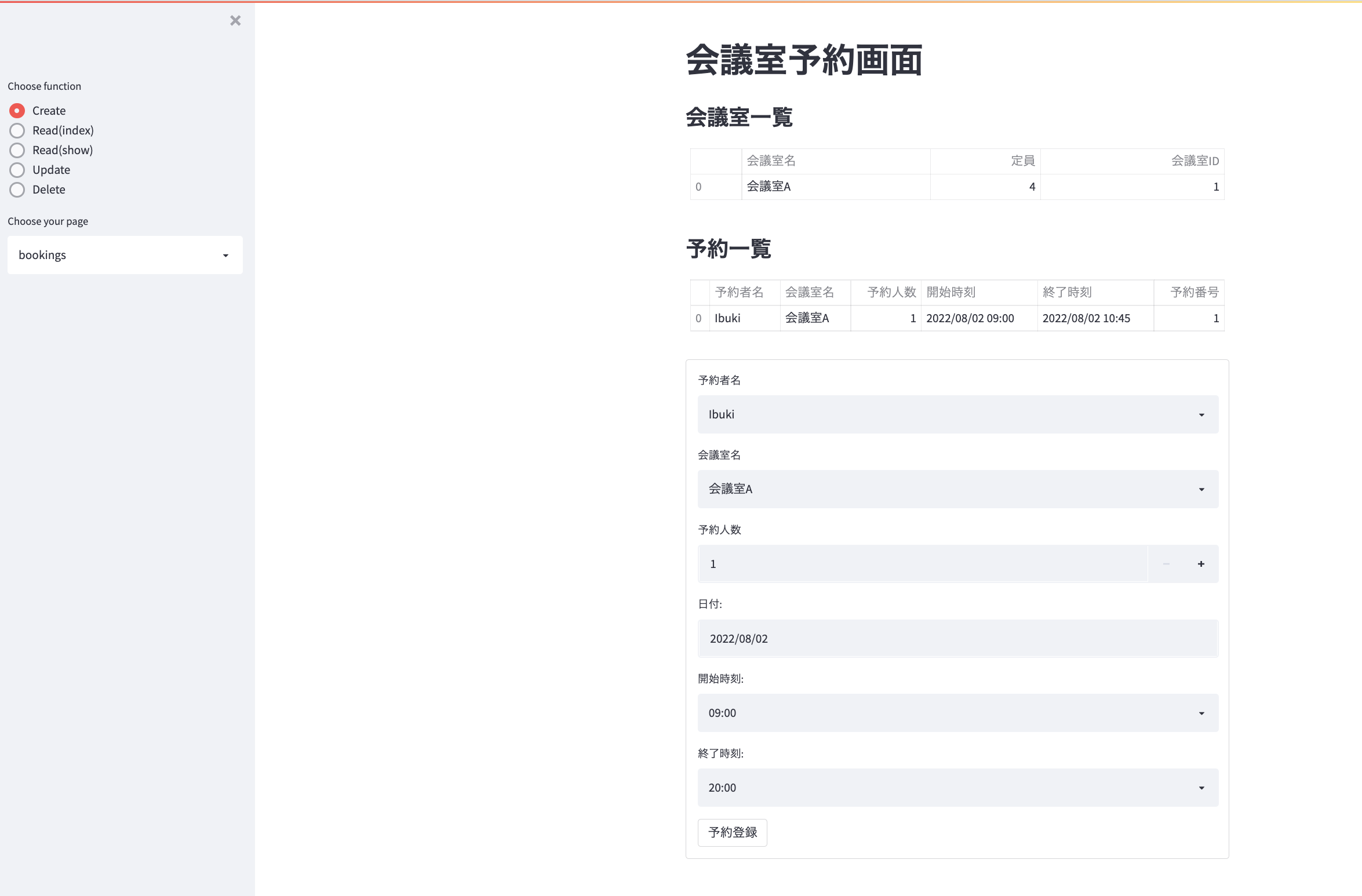 GitHub - Ibuki-Narukawa/meeting-booking-fastapi-streamlit-ecs