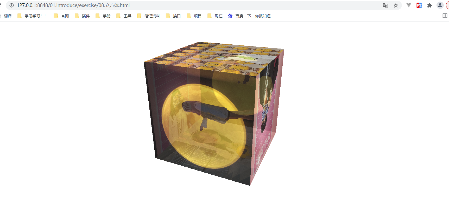 GitHub - Bluelucky0/encapsulation-tools