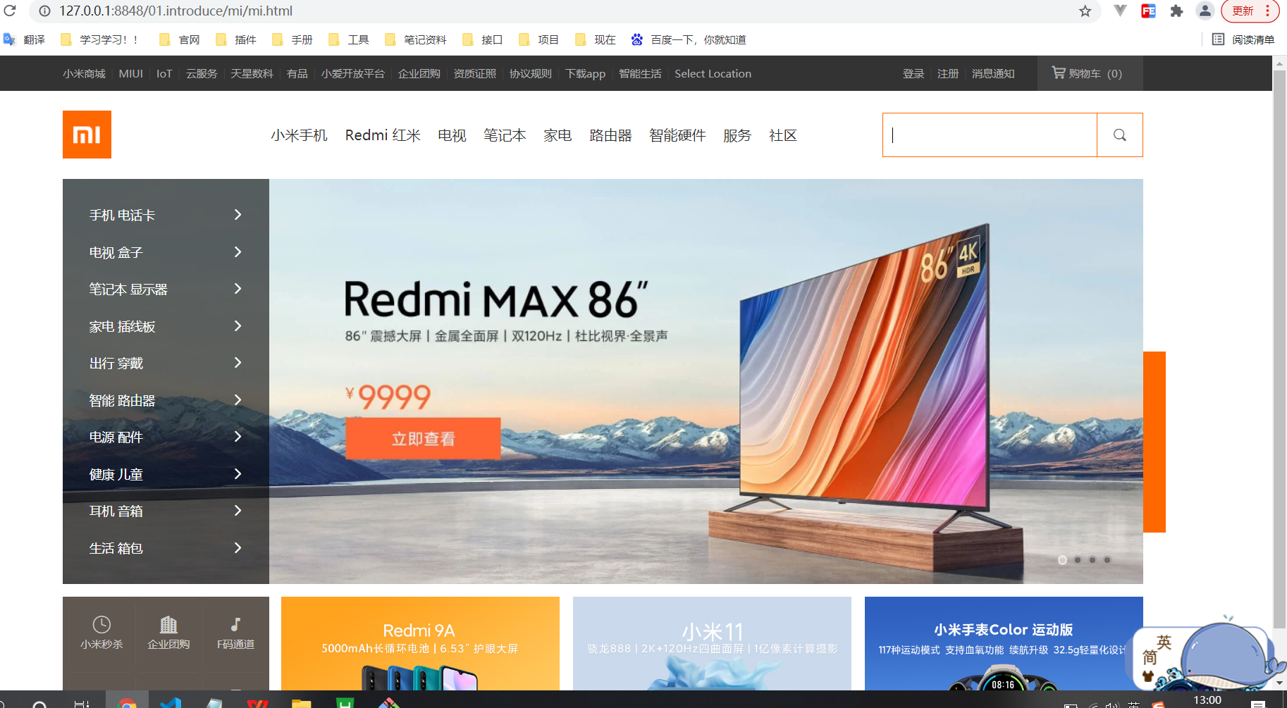 GitHub - Bluelucky0/Xiaomi-mall