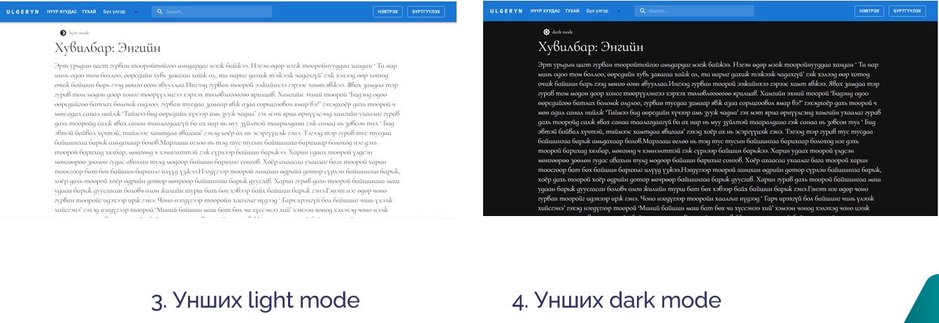 GitHub - Xorolmaa/diploma: Ulgeryn: Community led folklore