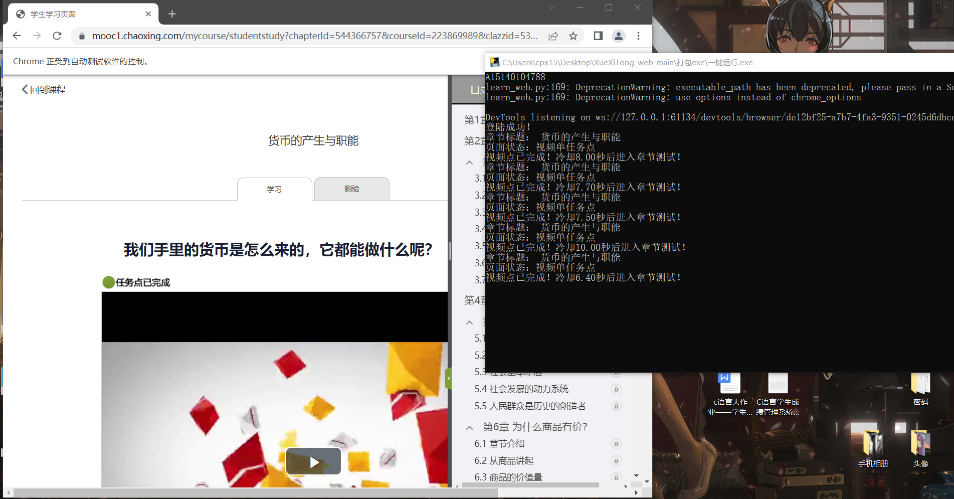 一直开在界面不答题 · Issue #6 · KirigiriSuzumiya/XueXiTong_web · GitHub