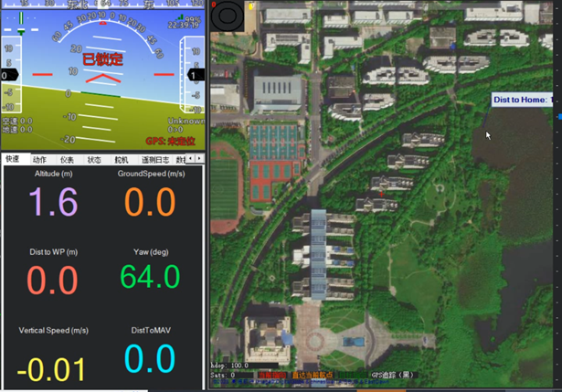 GitHub - ilovecooker/EAIDK610_FlyContral: 基于手势自然交互技术的无人机远程控制