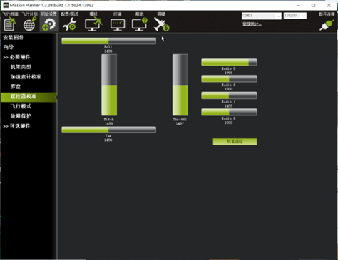 GitHub - ilovecooker/EAIDK610_FlyContral: 基于手势自然交互技术的无人机远程控制