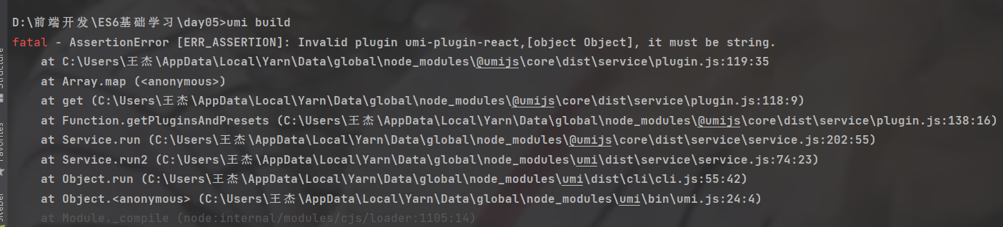 umi4 引入react组件报错:Invalid plugin umi-plugin-react,[object Object], it must be string. · umijs umi ...