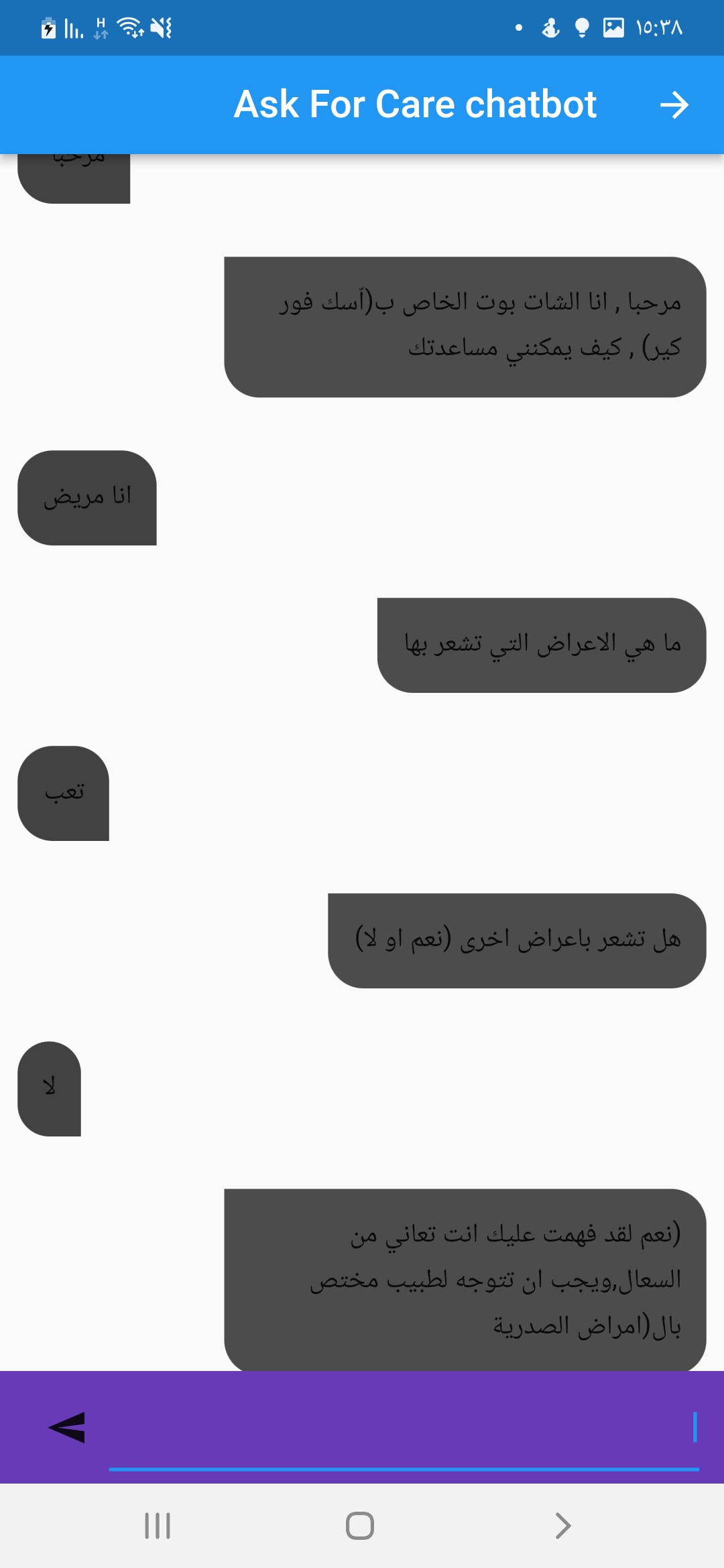 GitHub - motaha1/flutter_project