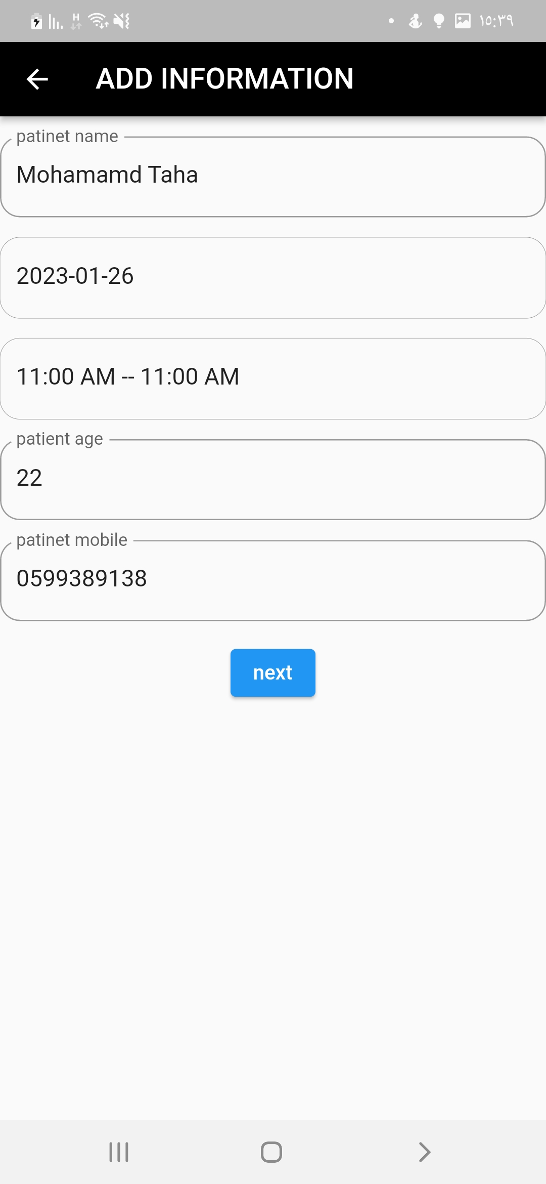 GitHub - motaha1/flutter_project