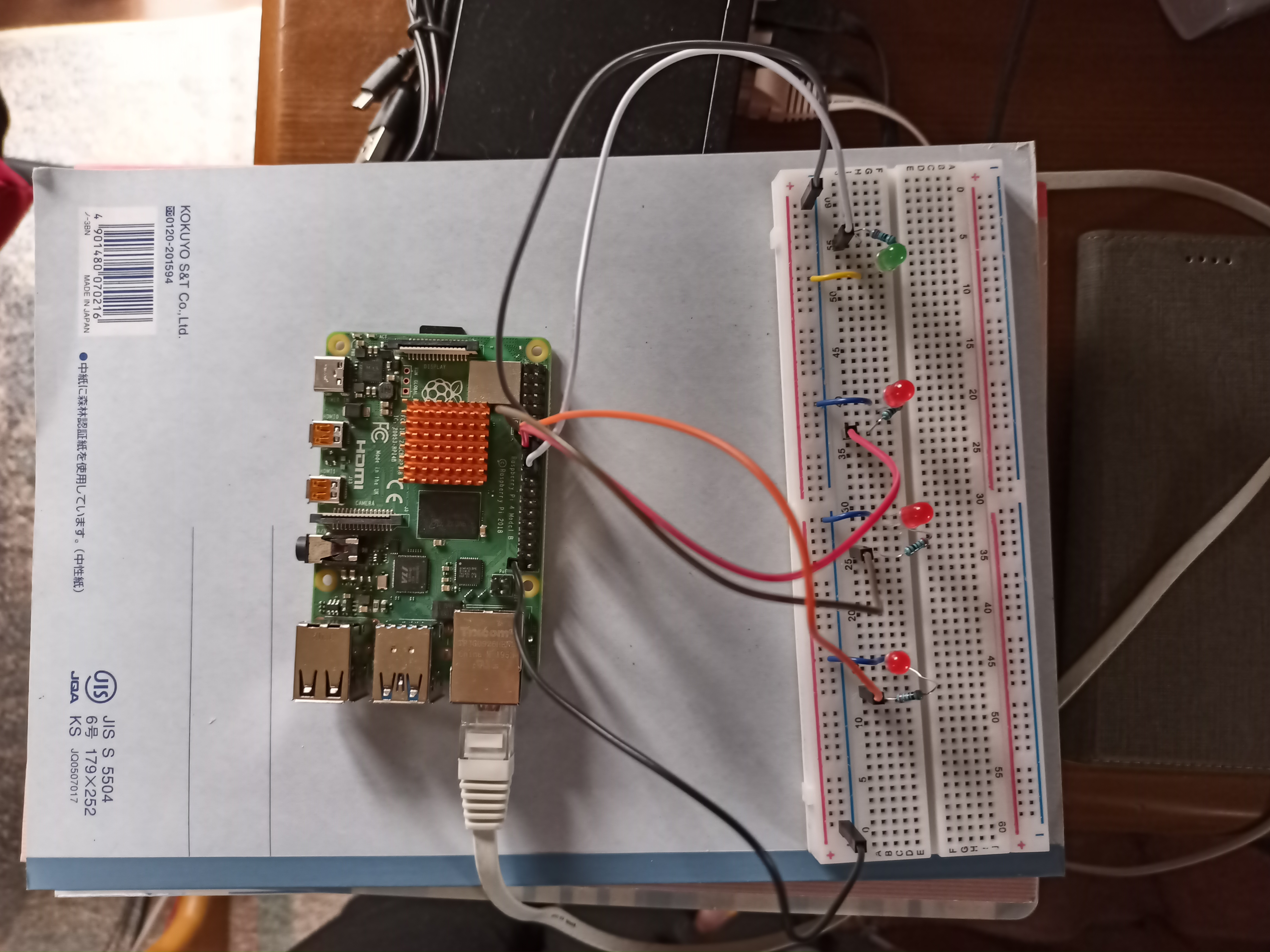 GitHub - Masanori-Suzu1024/Devicedriver_for_led: Devicedriver for robotsystemgaku