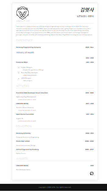 [1주차] 본인만의 자기소개 웹페이지 제작하기 · Issue #1 · likelion-hansung/Frontend · GitHub