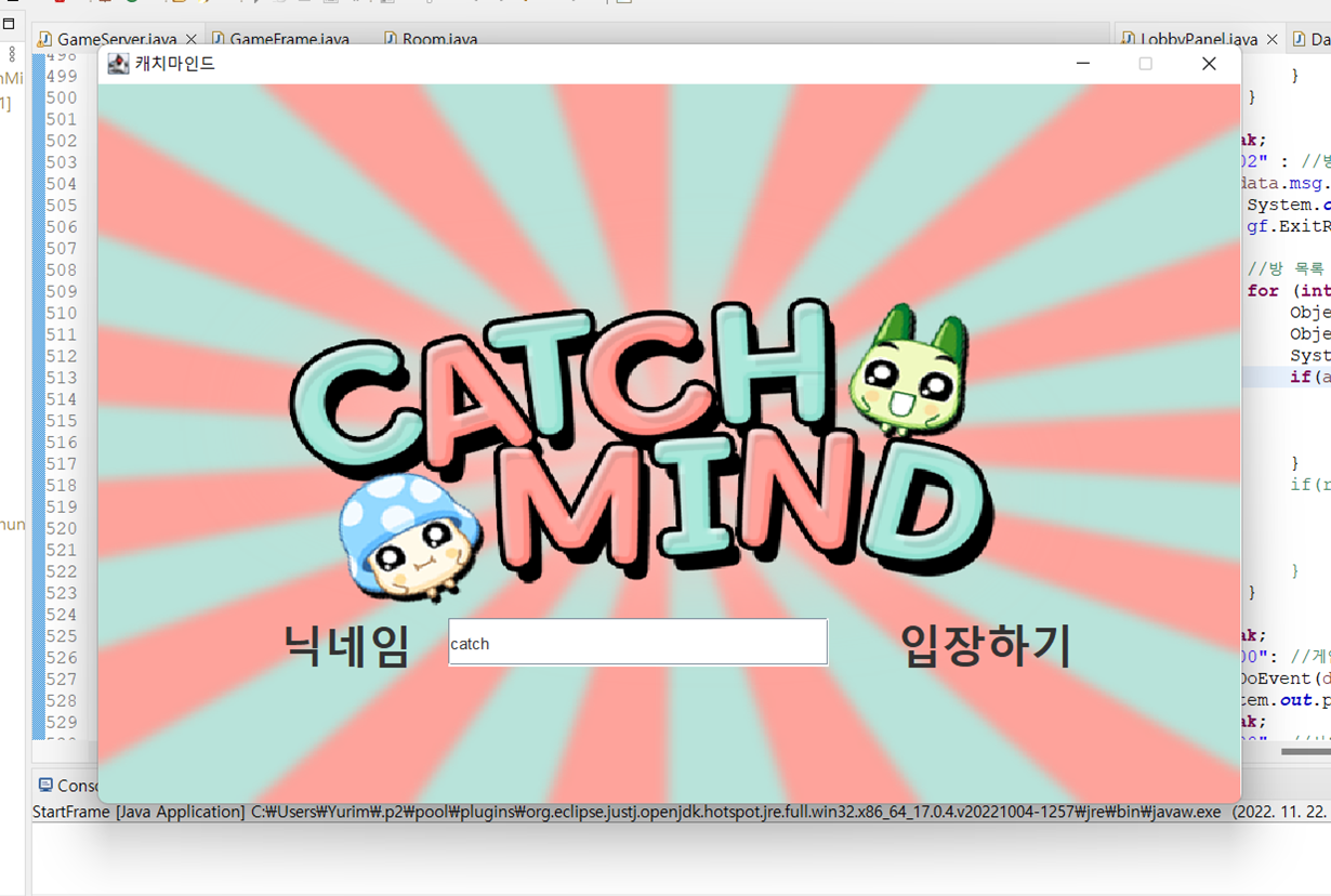 GitHub - fkgnssla/CatchCatchMind: 3-2 Network Programming Project