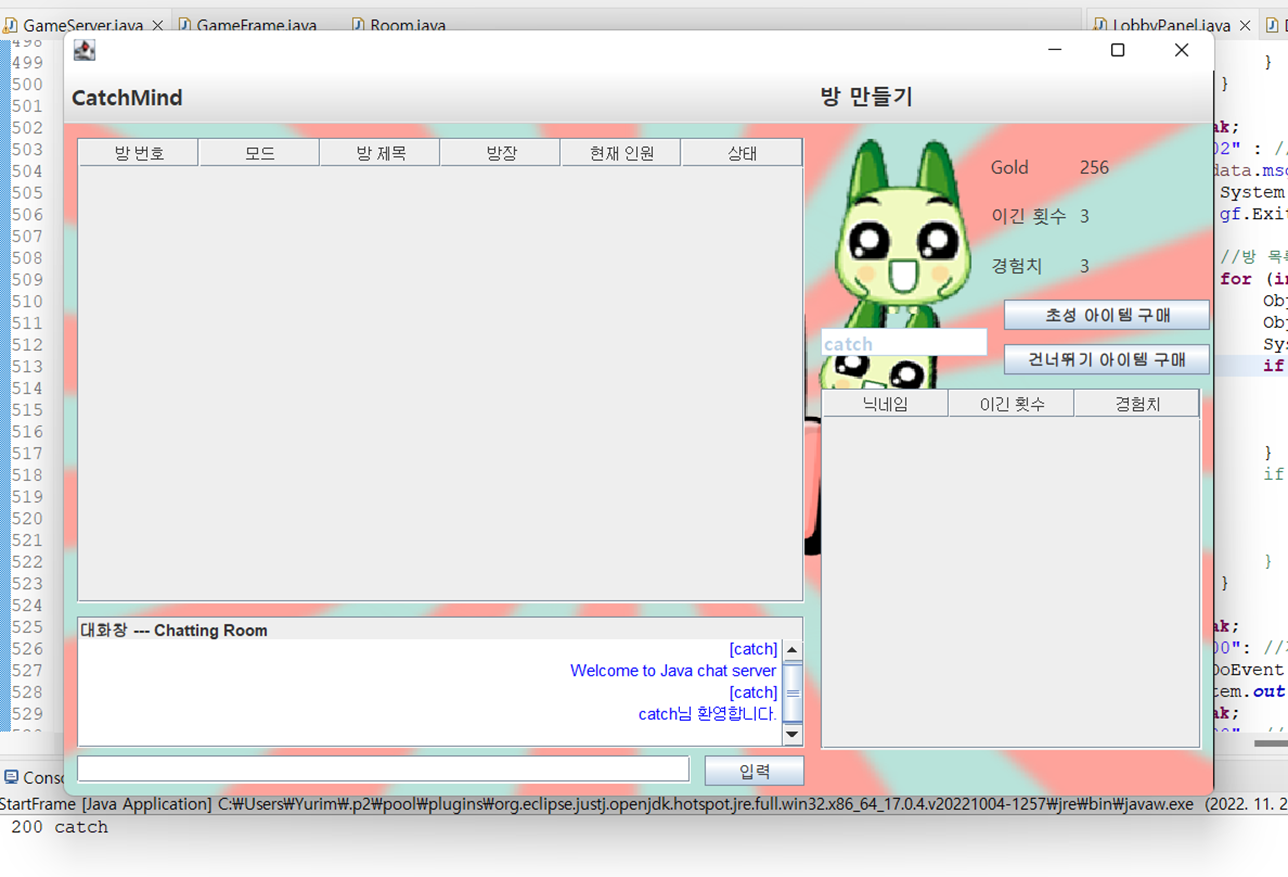 GitHub - fkgnssla/CatchCatchMind: 3-2 Network Programming Project
