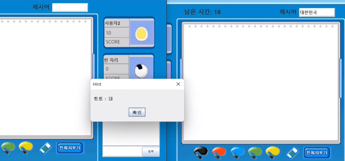 GitHub - fkgnssla/CatchCatchMind: 3-2 Network Programming Project