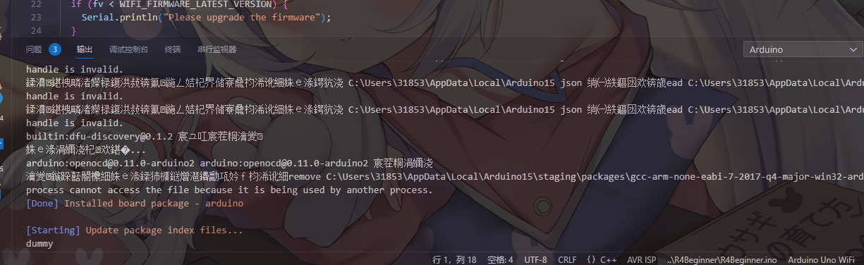 Chinese Language Codec Support Incorrect · Issue 1677 · Microsoftvscode Arduino · Github
