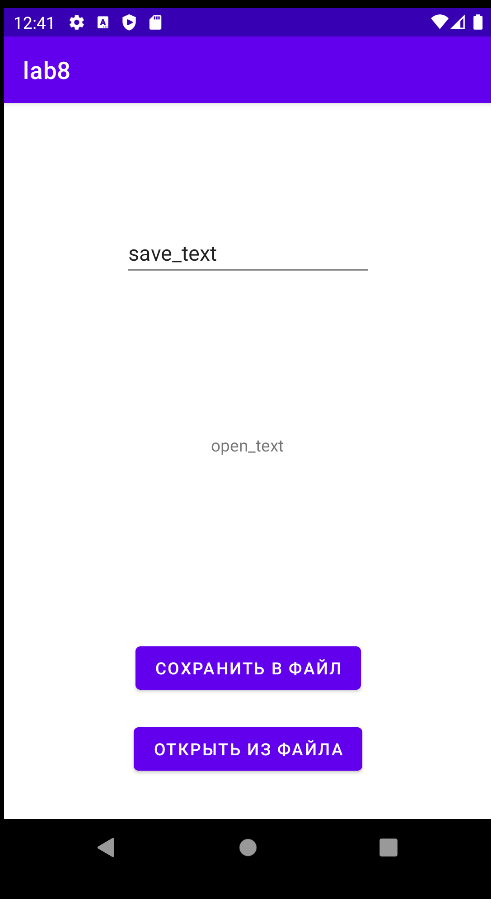 GitHub - Forvkinovikov/lab8