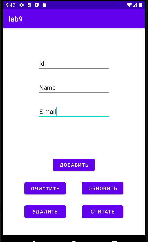 GitHub - Forvkinovikov/lab9: lab9