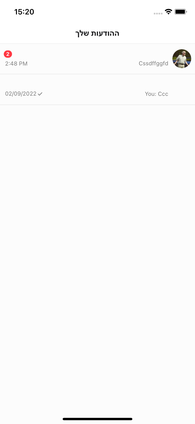 Can't see last massage sender name in channels list · Issue #1143 · GetStream/stream-chat-react ...