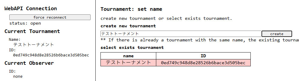 overlaytoolsの使い方 · GitHub