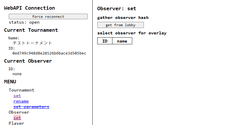 overlaytoolsの使い方 · GitHub