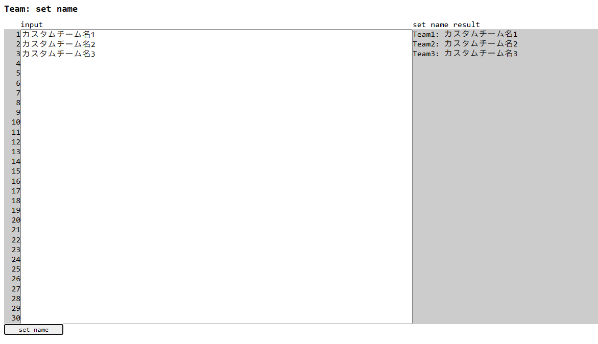overlaytoolsの使い方 · GitHub