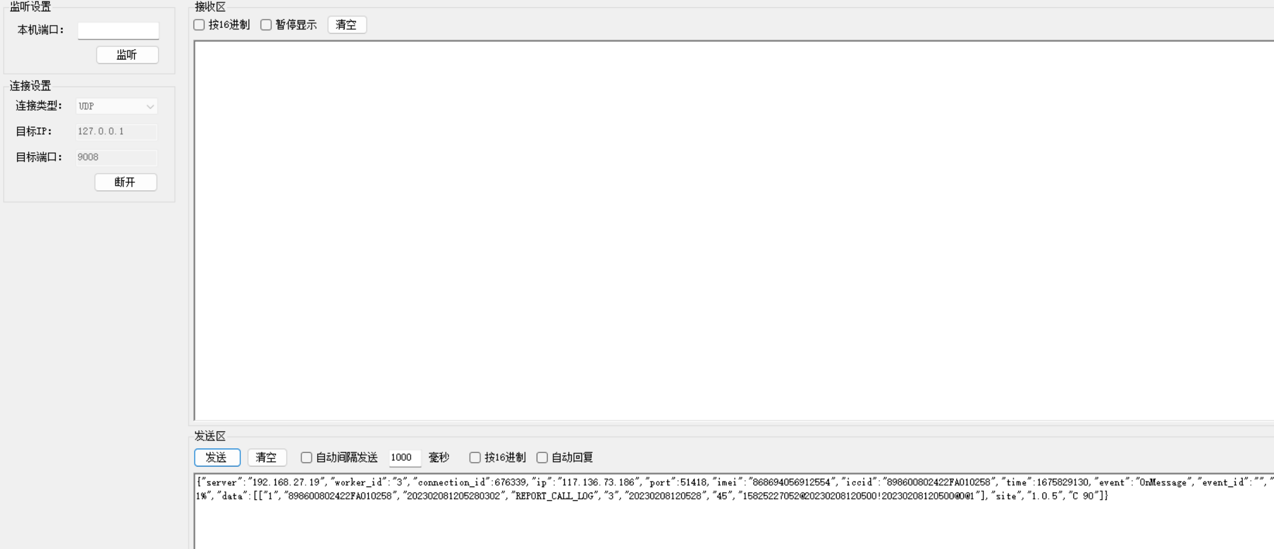 [来自微信群] 添加 TCP 和 UDP 客户端和服务端简单小工具 · he3-app he3-feedback · Discussion #31 · GitHub