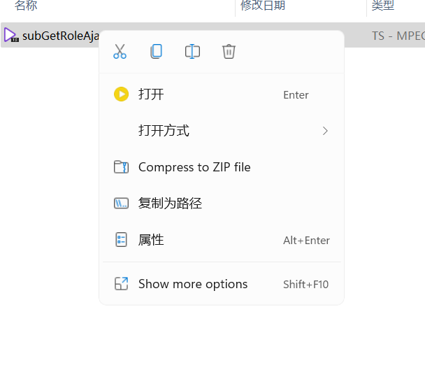 project reunoin有跟进没 · Issue #279 · zhuxb711/RX-Explorer · GitHub
