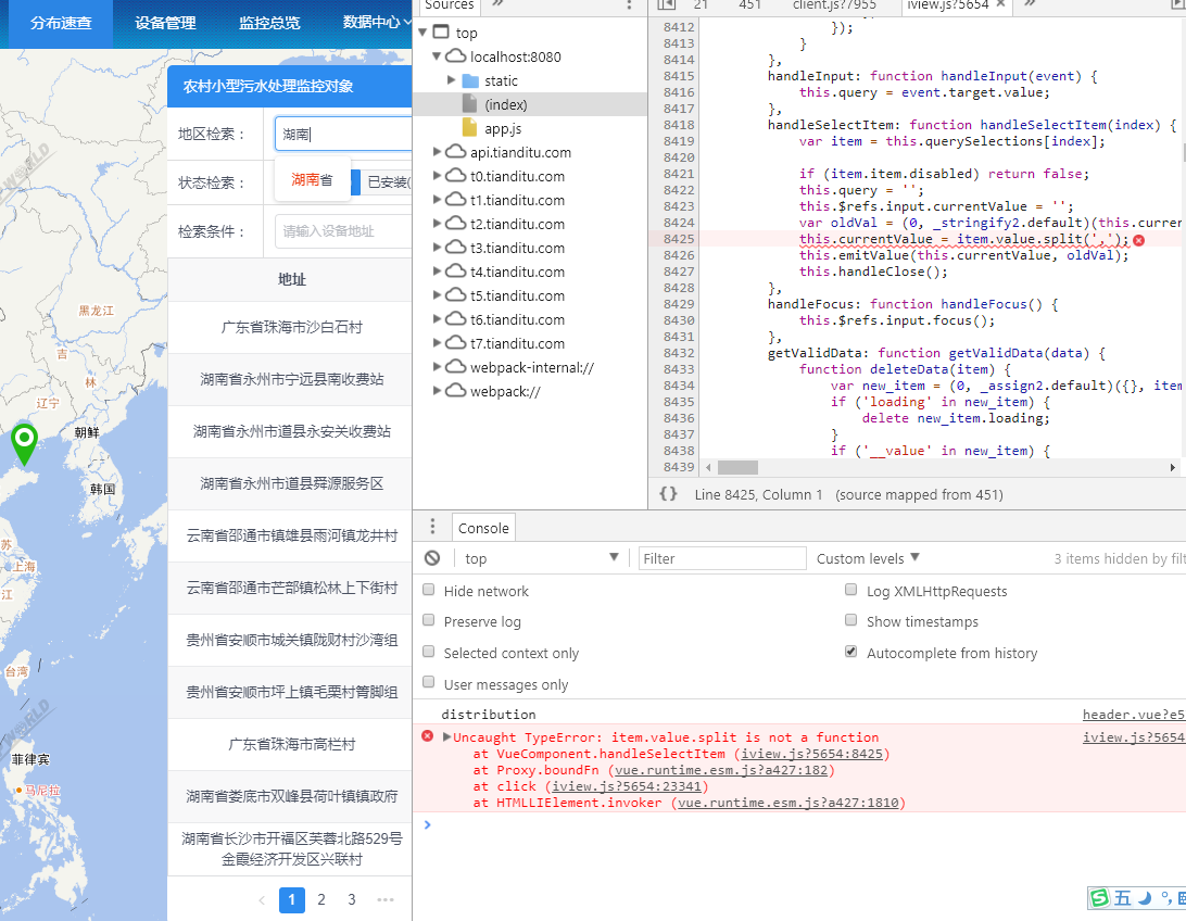 Cascader级联组件，clearable属性导致iview报错 · Issue #1827 · iview/iview · GitHub
