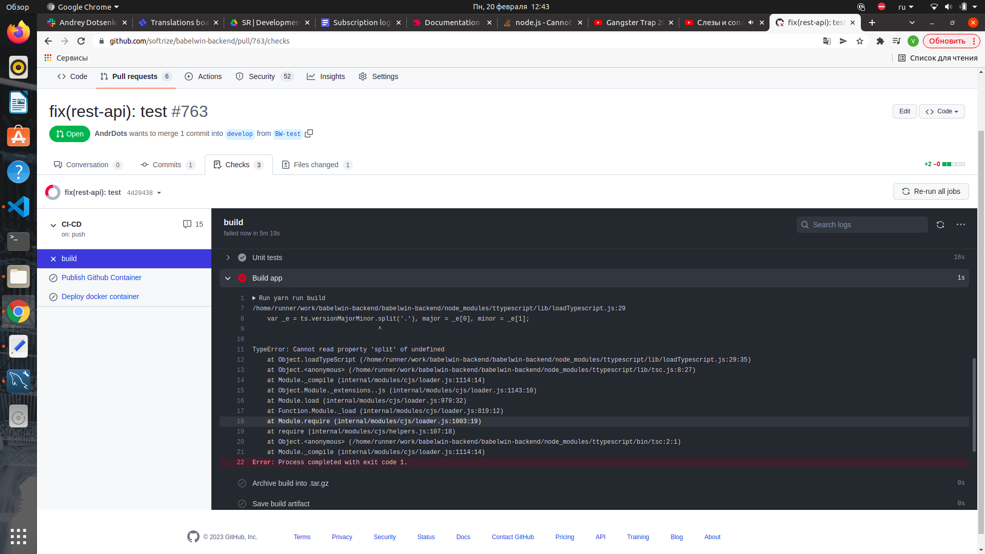ttypescript node module failure during project build on ubuntu 20.04 image version 20230217.1 ...