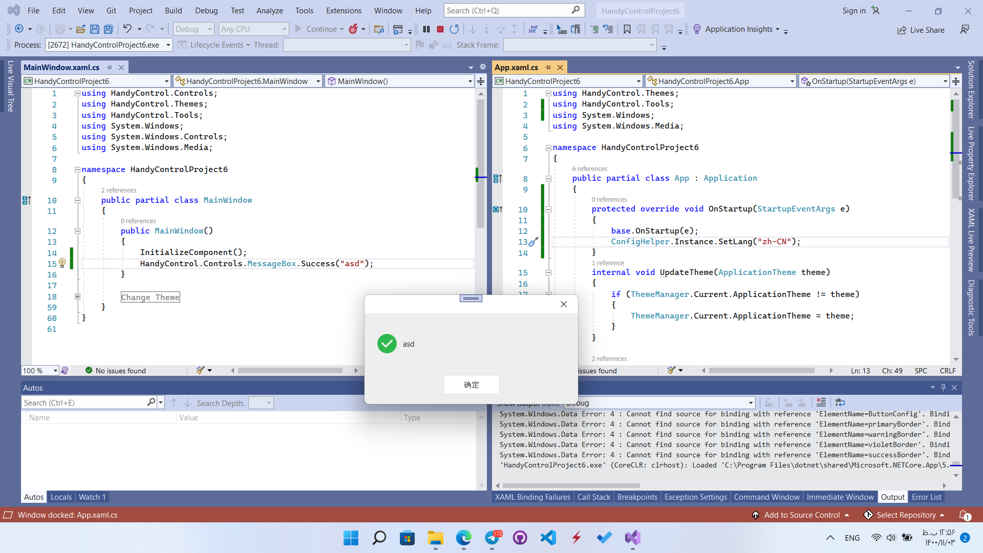 zh-CN language not effect · Issue #122 · ghost1372/HandyControls · GitHub