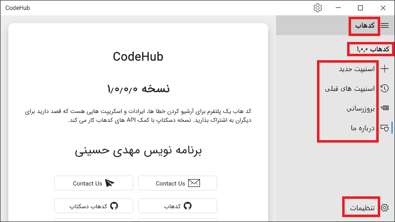 HamburgerMenu FontFamily · Issue #57 · Kinnara/ModernWpf · GitHub