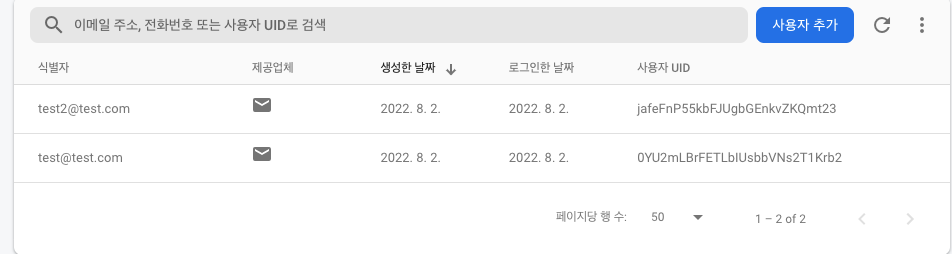 GitHub - HyeongJunJeon/chating-program