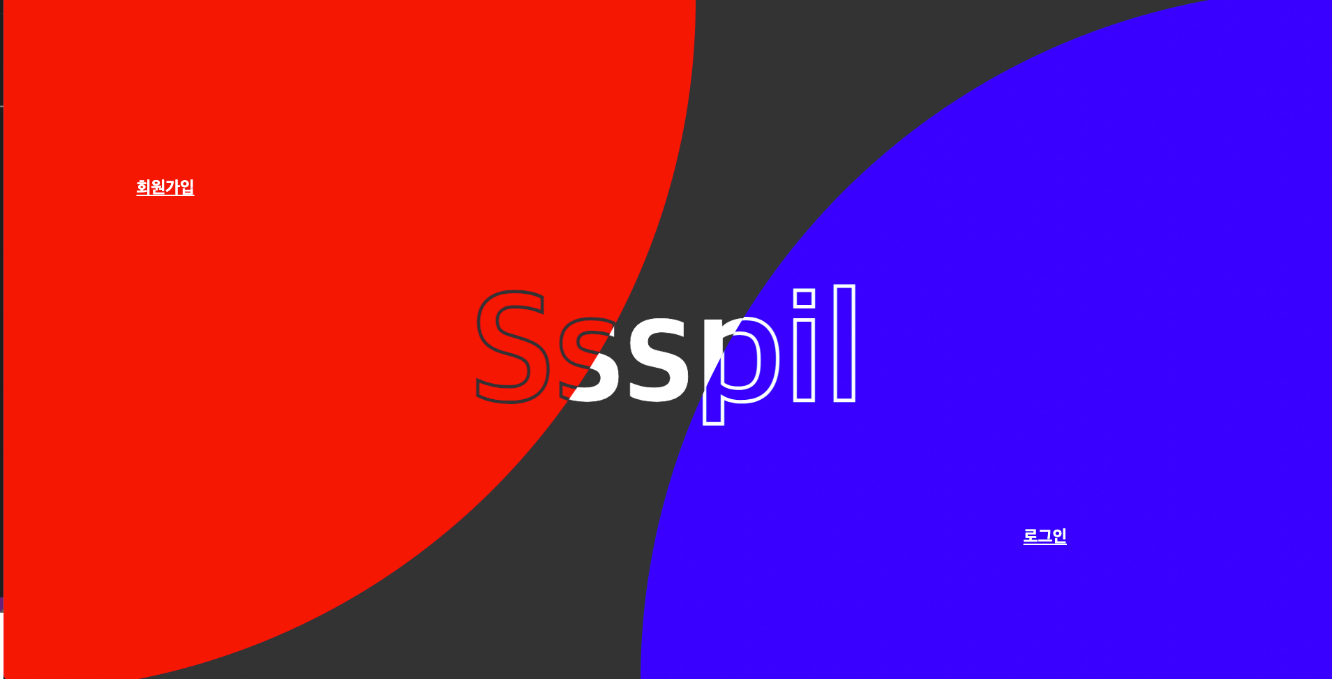 GitHub - Ssspil/Front-MENU: 나의 CSS의 모든 것