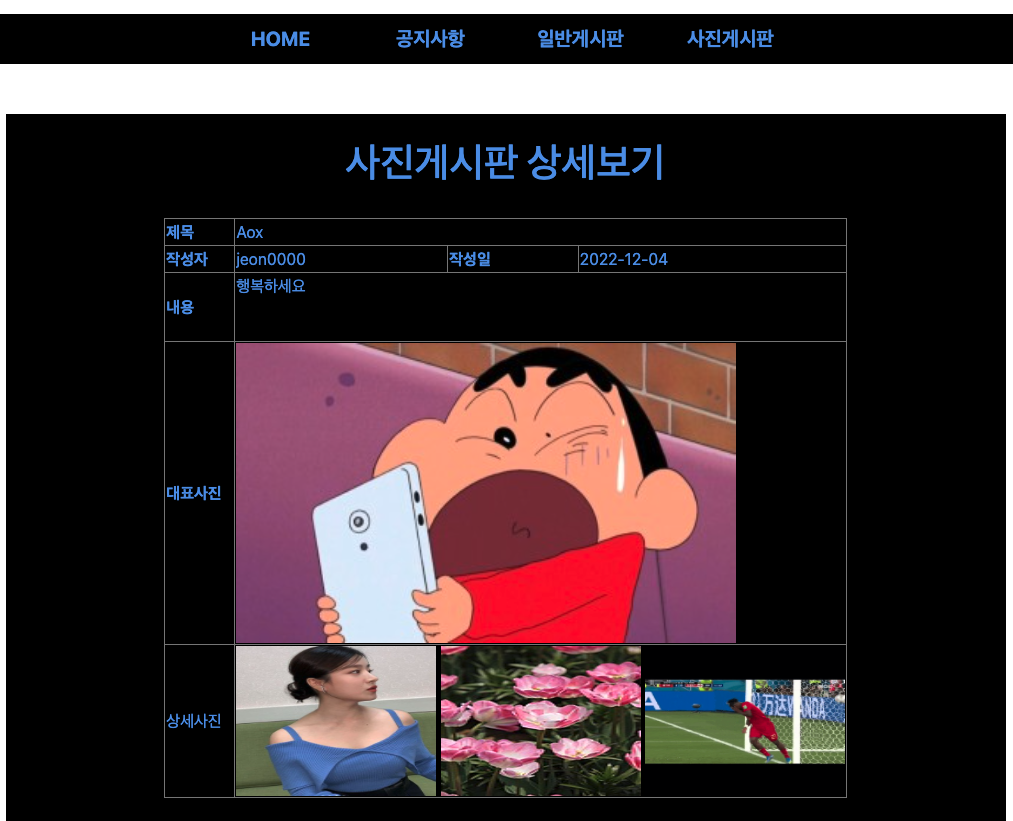 GitHub - Ssspil/Myboard: 개인 프로젝트 - 게시판 만들기