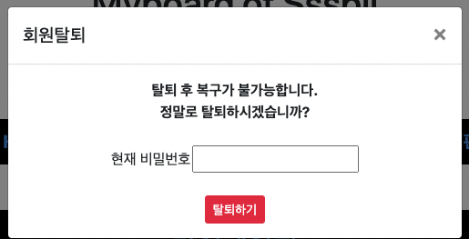 GitHub - Ssspil/Myboard: 개인 프로젝트 - 게시판 만들기
