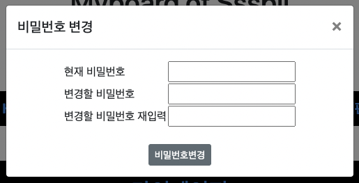 GitHub - Ssspil/Myboard: 개인 프로젝트 - 게시판 만들기