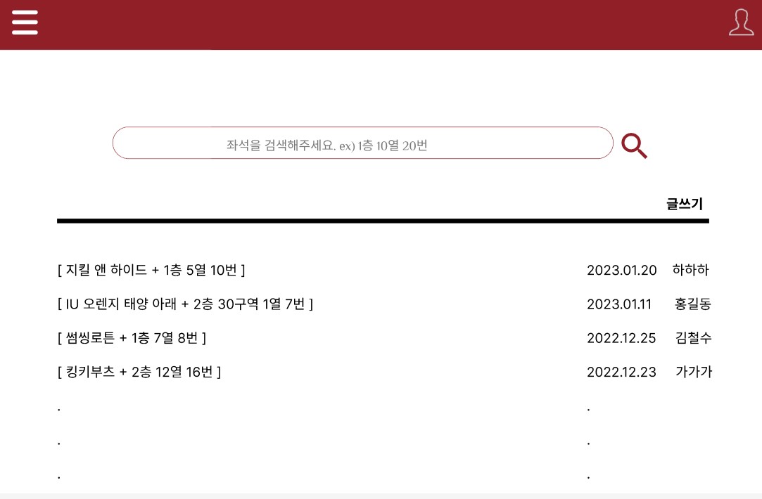 GitHub - SEE-NEMA/docs