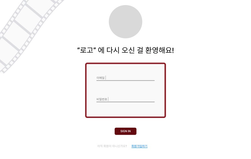 GitHub - SEE-NEMA/SEENEMA-client