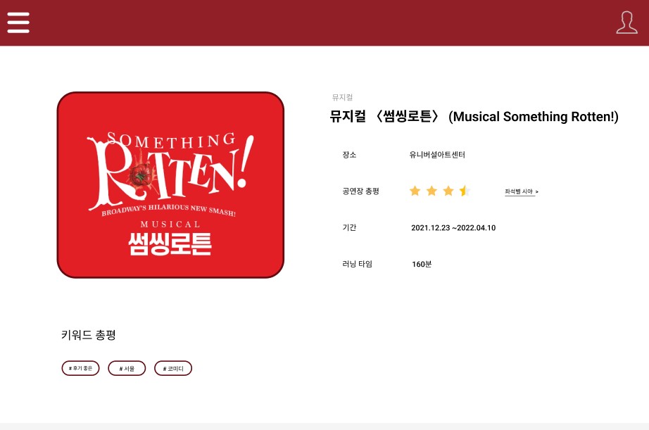 GitHub - SEE-NEMA/SEENEMA-client