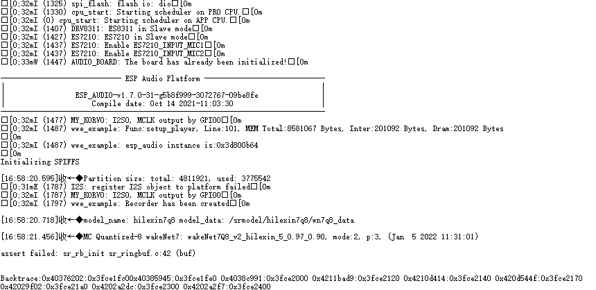 语音识别wwe工程移植进micropython,启动micropython报错 Aud 3604 · Issue 759 · Espressifesp Adf · Github