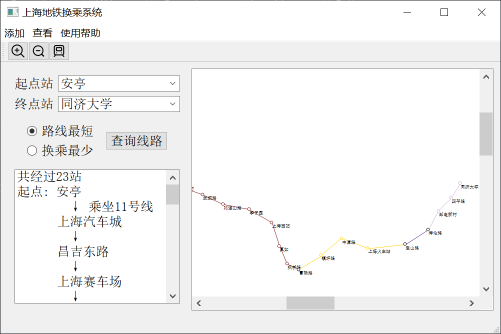 GitHub - LeeQueue513/Shanghai-subway-system: 使用Qt实现的一个图形化上海地铁换乘系统，支持查询两 ...