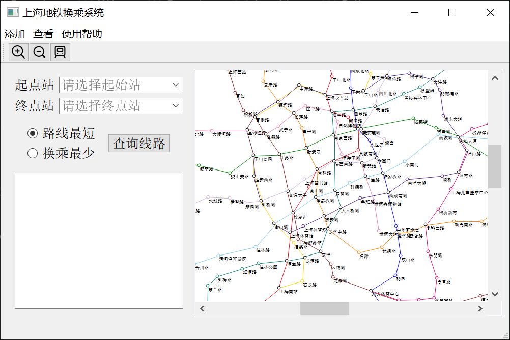 GitHub - LeeQueue513/Shanghai-subway-system: 使用Qt实现的一个图形化上海地铁换乘系统，支持查询两 ...
