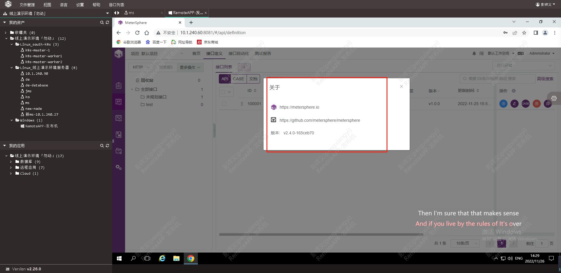 [BUG]接口定义swagger文件导入，解析失败 · Issue #20251 · metersphere/metersphere · GitHub