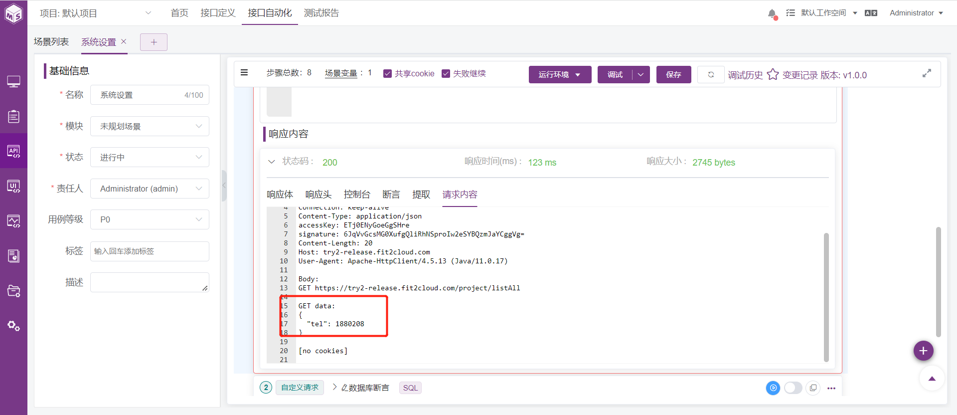 Bug 接口请求,选择json格式的请求体时,填写字符串参数时,请求时数据格式被误转换为int类型 · Issue 21059 · Meterspheremetersphere · Github
