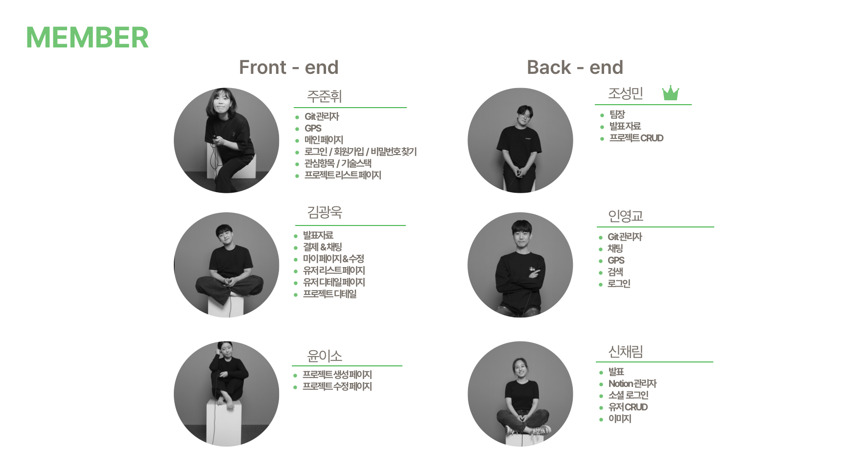 GitHub - code-bootcamp/exit-client: 사이드 프로젝트 팀원 매칭 서비스